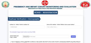 PICME: Login, Registration (Complete Guide 2024)