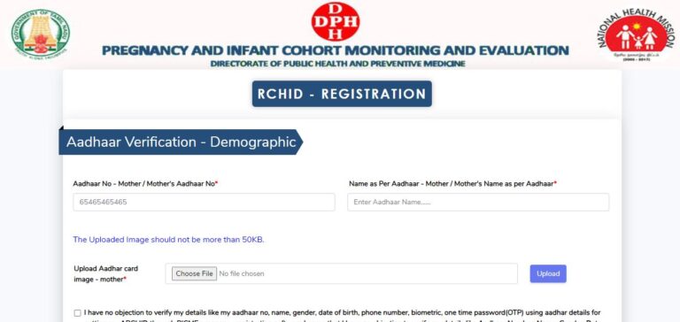 PICME: Login, Registration (Complete Guide 2024)