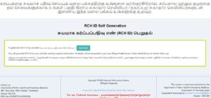 PICME: Login, Registration (Complete Guide 2024)